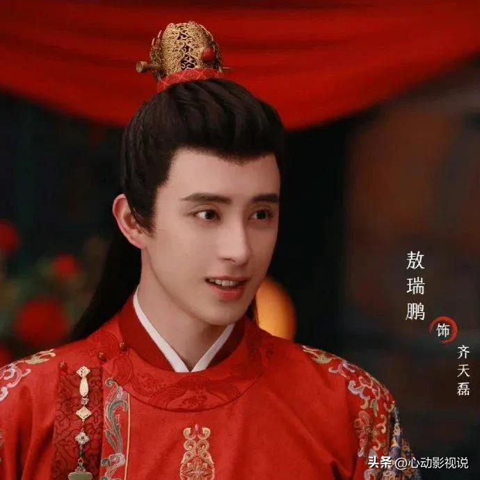The new drama is here: Ao Ruipeng Tian Xiwei Bailu Baibingke Gulina Zha ...