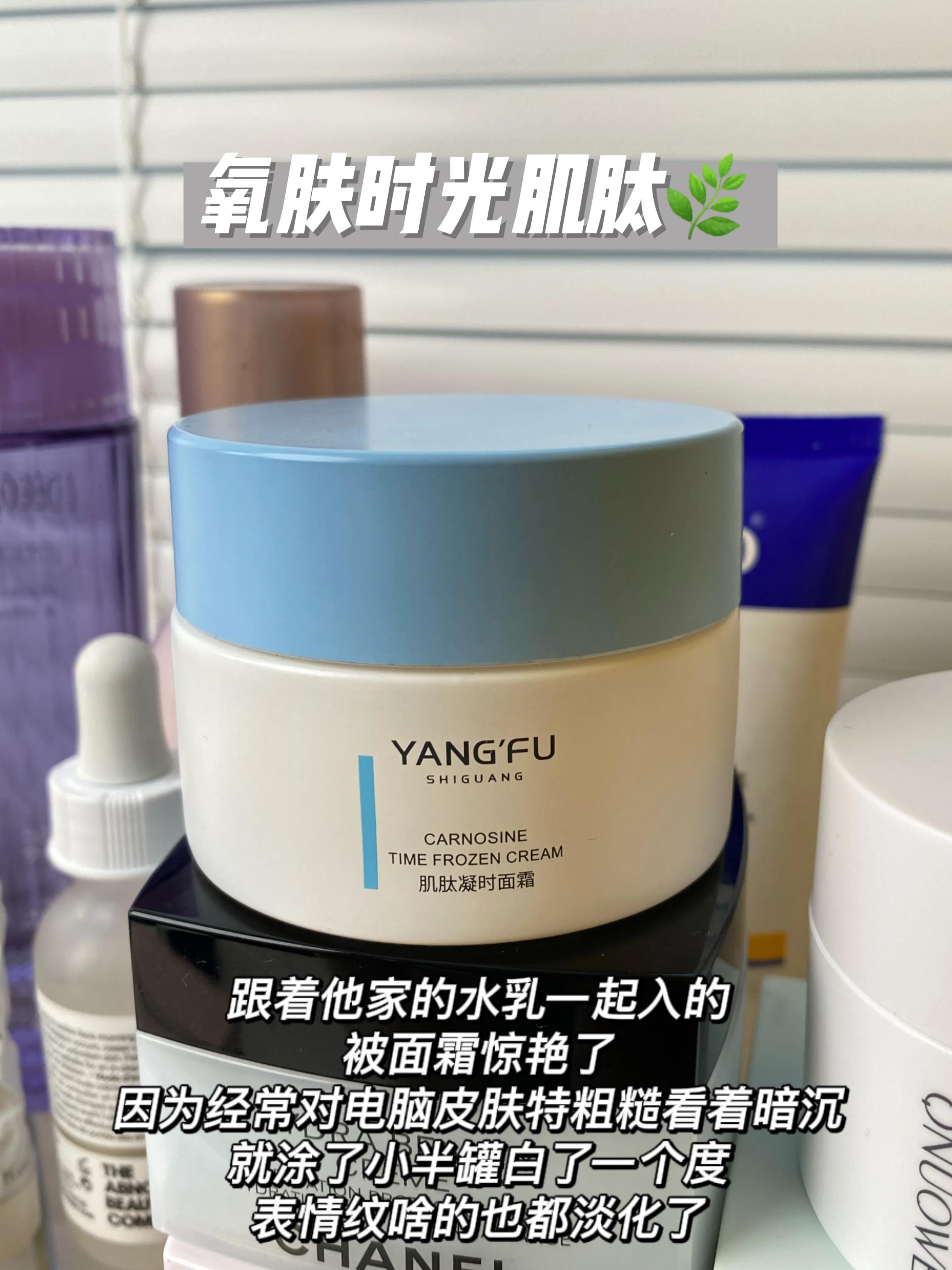 I want to stock 1,000 cans of these four creams!Faint fine lines ...