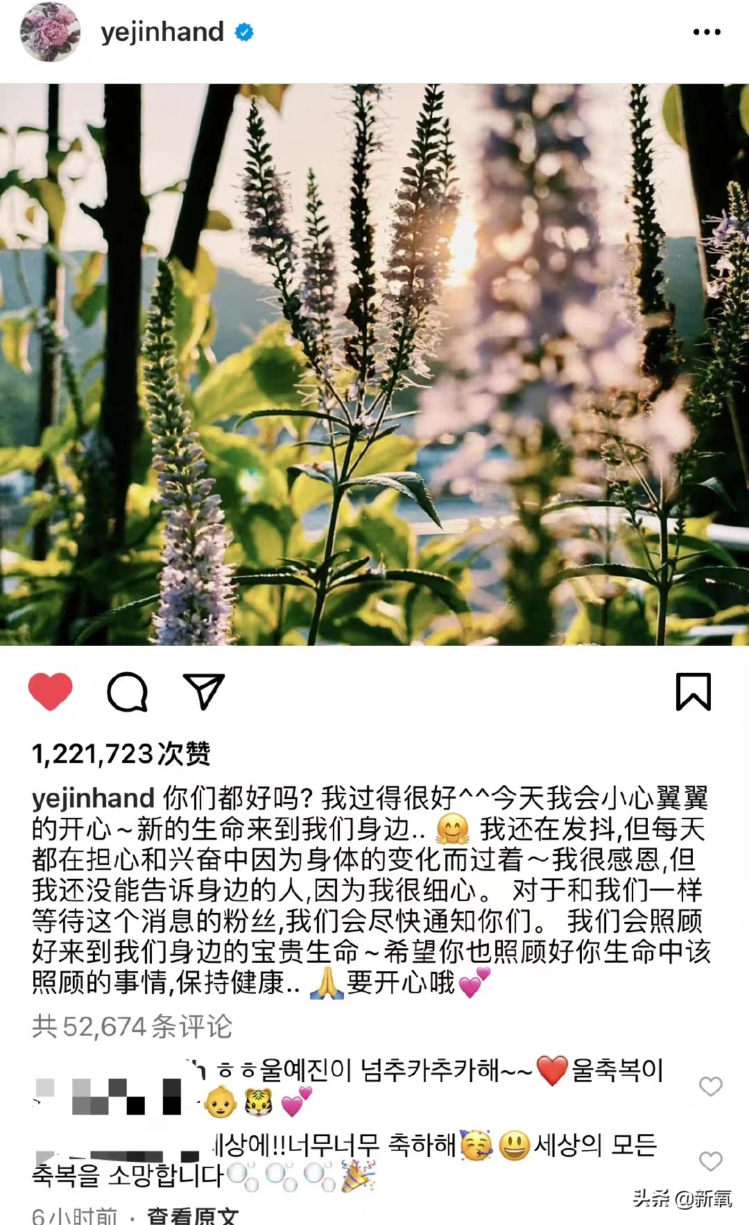 Another reincarnation master is about to be born, and the parents are ...