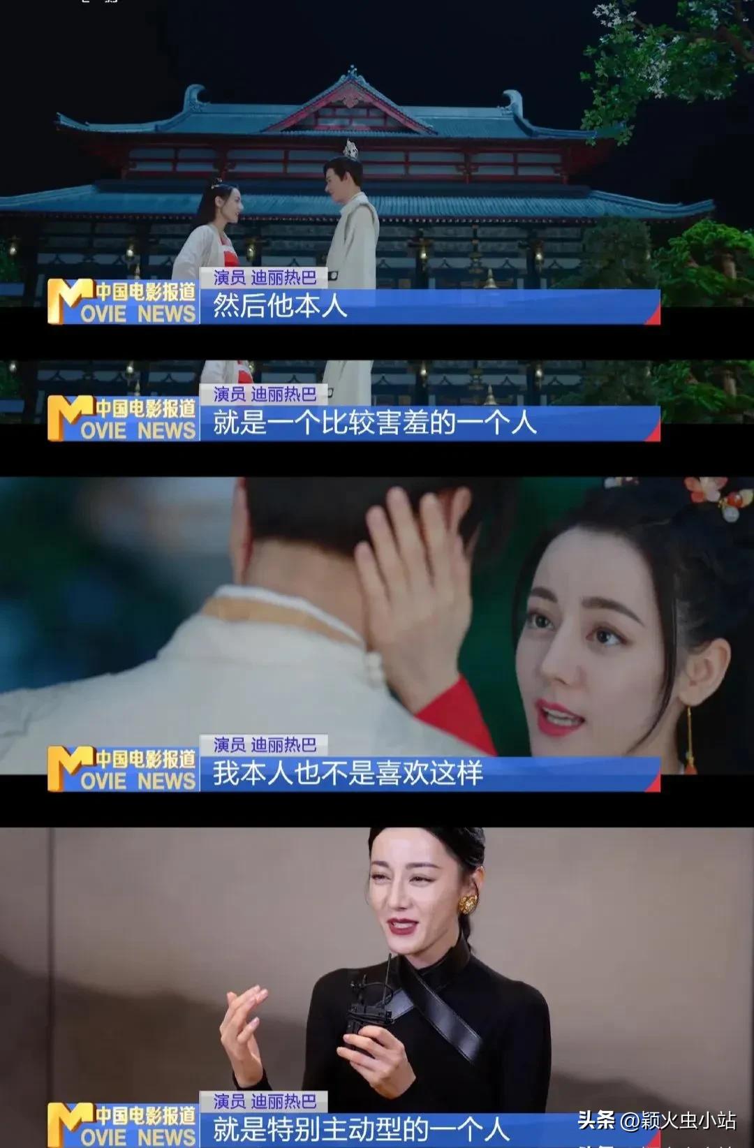 7.24 Entertainment: Dilraba, Zhang Yixing, Lu Han, Guan Xiaotong, Zhong Hanliang, Yu Shuxin, Jin ...