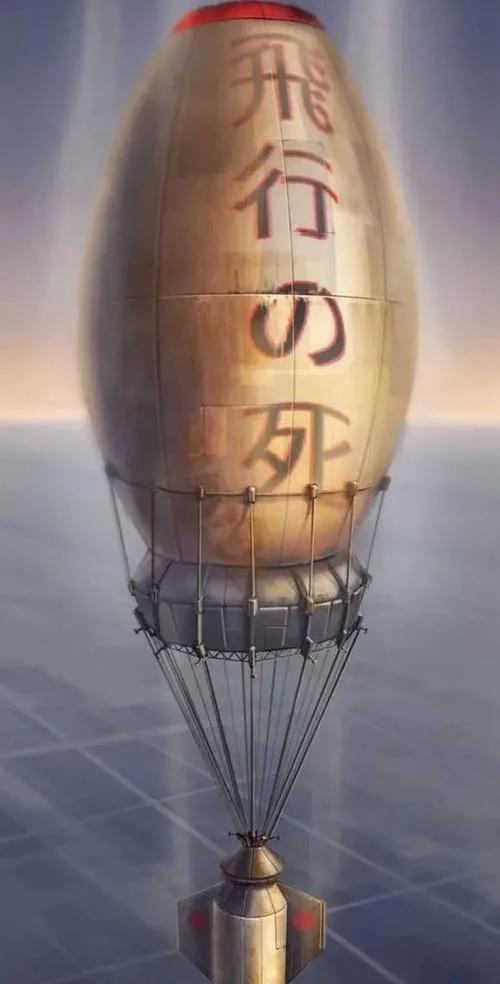 The impact of the "balloon bomb" once released by Japan on the ...