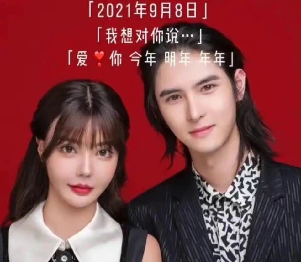 Han Anran and Ma Zexin reported divorce again, Jersey revealed that her ex-boyfriend cheated on ...