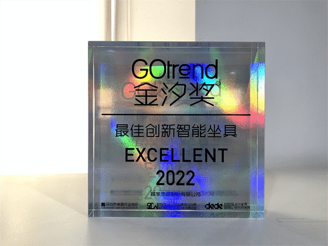 "Yan", "Intelligent" and "Maxtor" sofa won the Jinxi Award - iNEWS