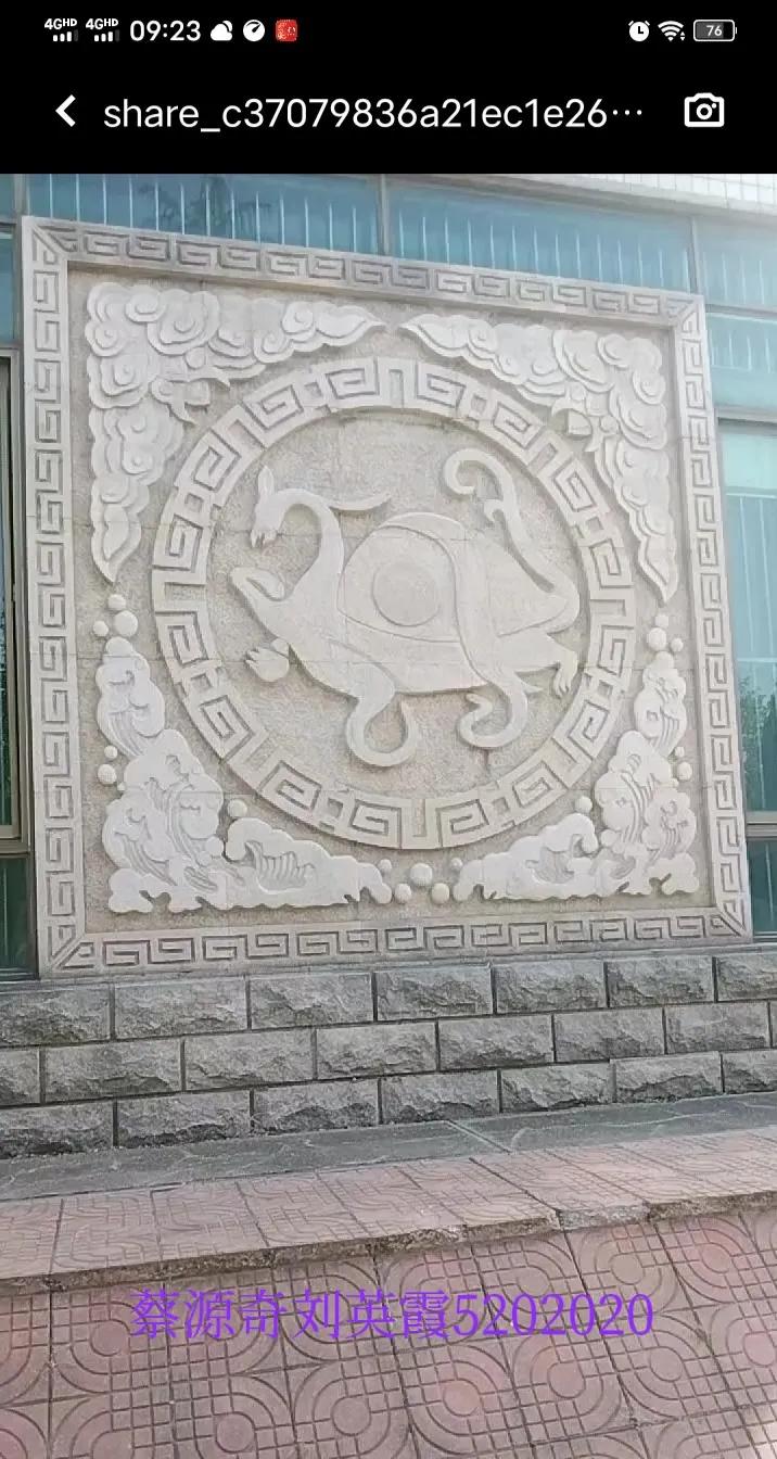 Cai Yuanqi Liu Yingxia‖Chunhui - iMedia