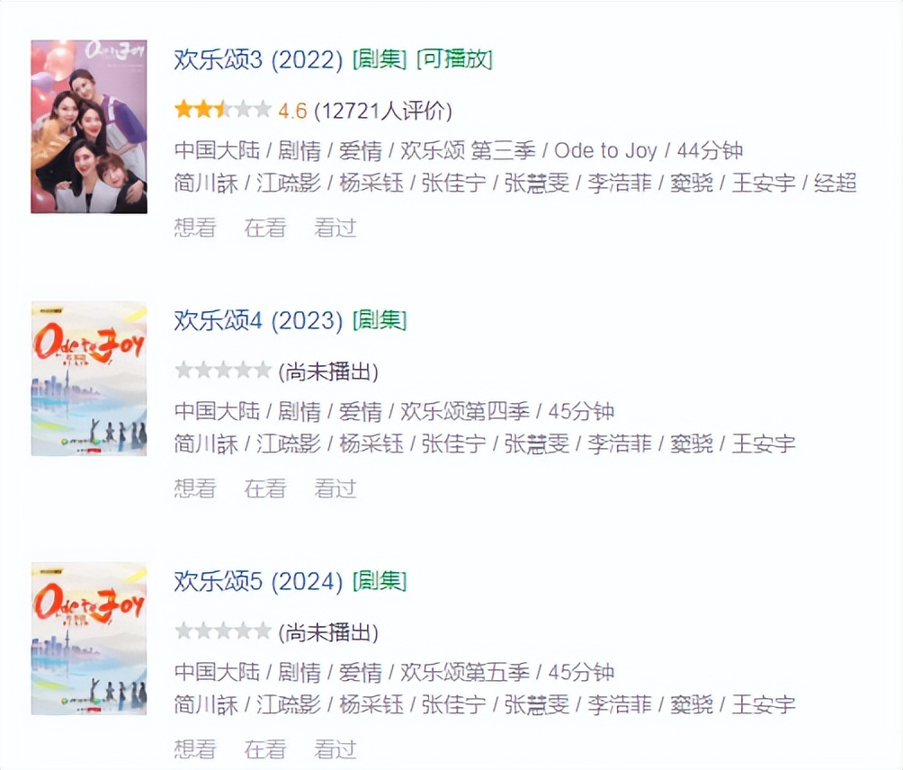 "Twenty Do Not Confused 2": Luo Yan's waywardness is very cool and ...