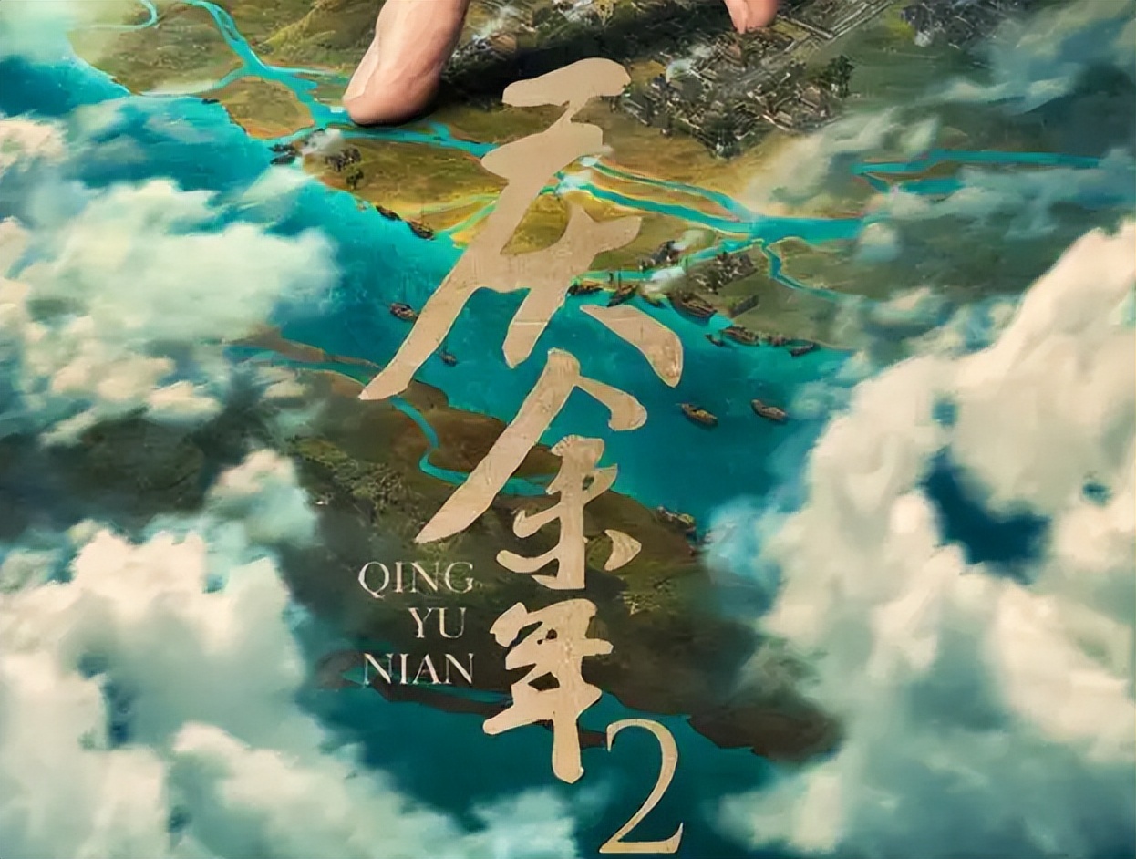 "Qing Yu Nian 2" starts!Two popular actors replace Xiao Zhan and Li Qin ...