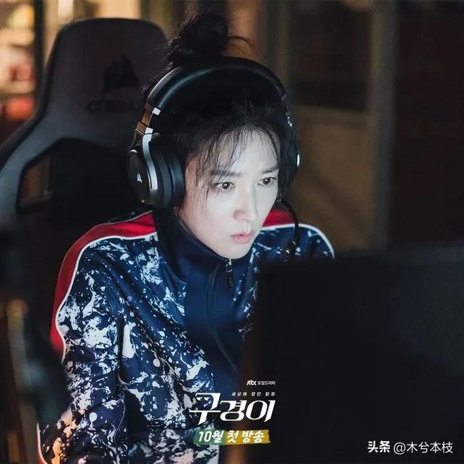 The suspense between the two heroines in the Korean drama "Gu Jingyi ...