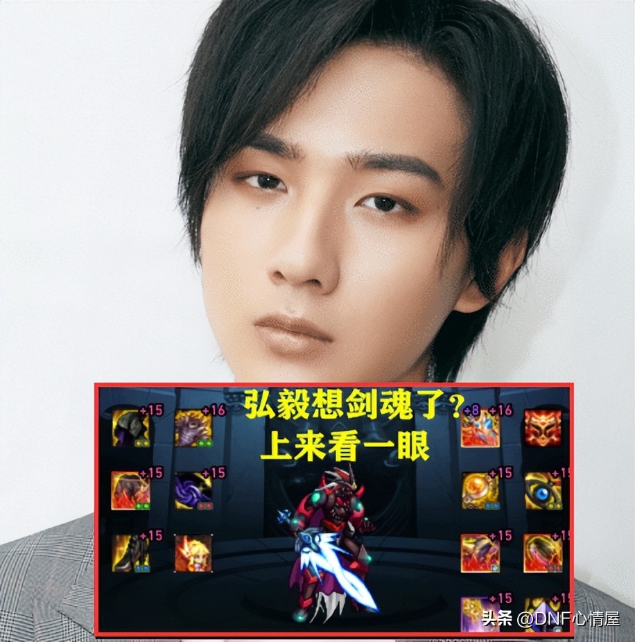 DNF: Li Hongyi Sword Soul is back! But less than 10 minutes after going ...
