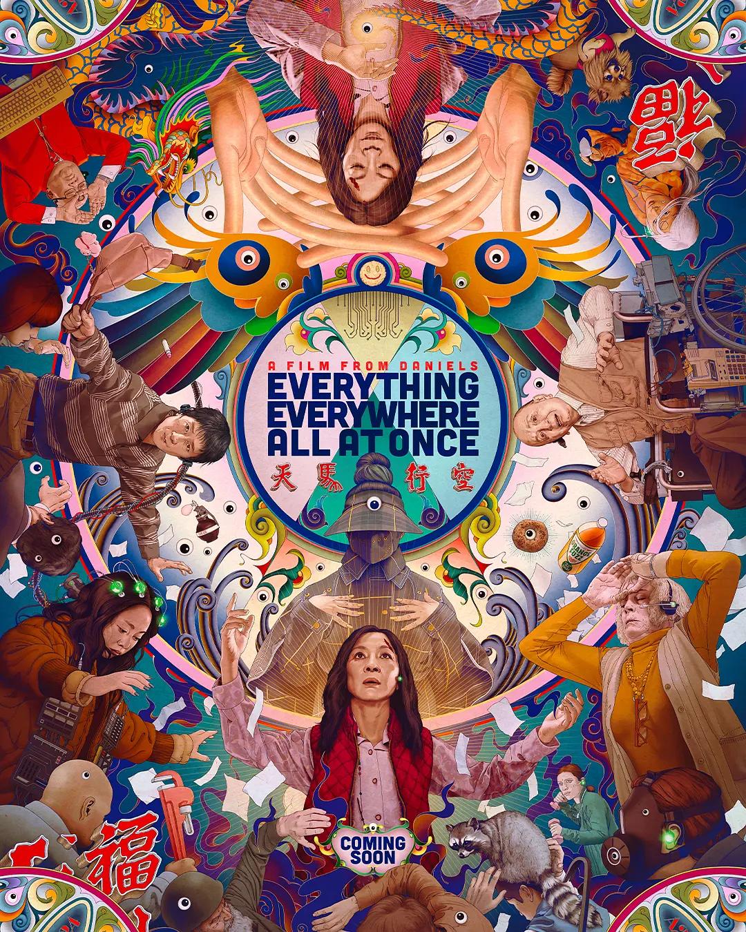 Open your mind!Fantasy comedy "All Universe in a Moment" wins Saturn ...