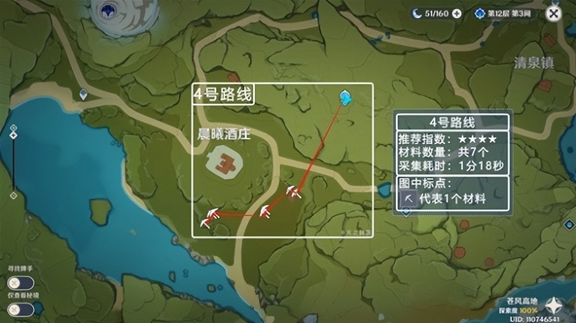 "Original God" version 3.8 Keli breaks through the material collection ...