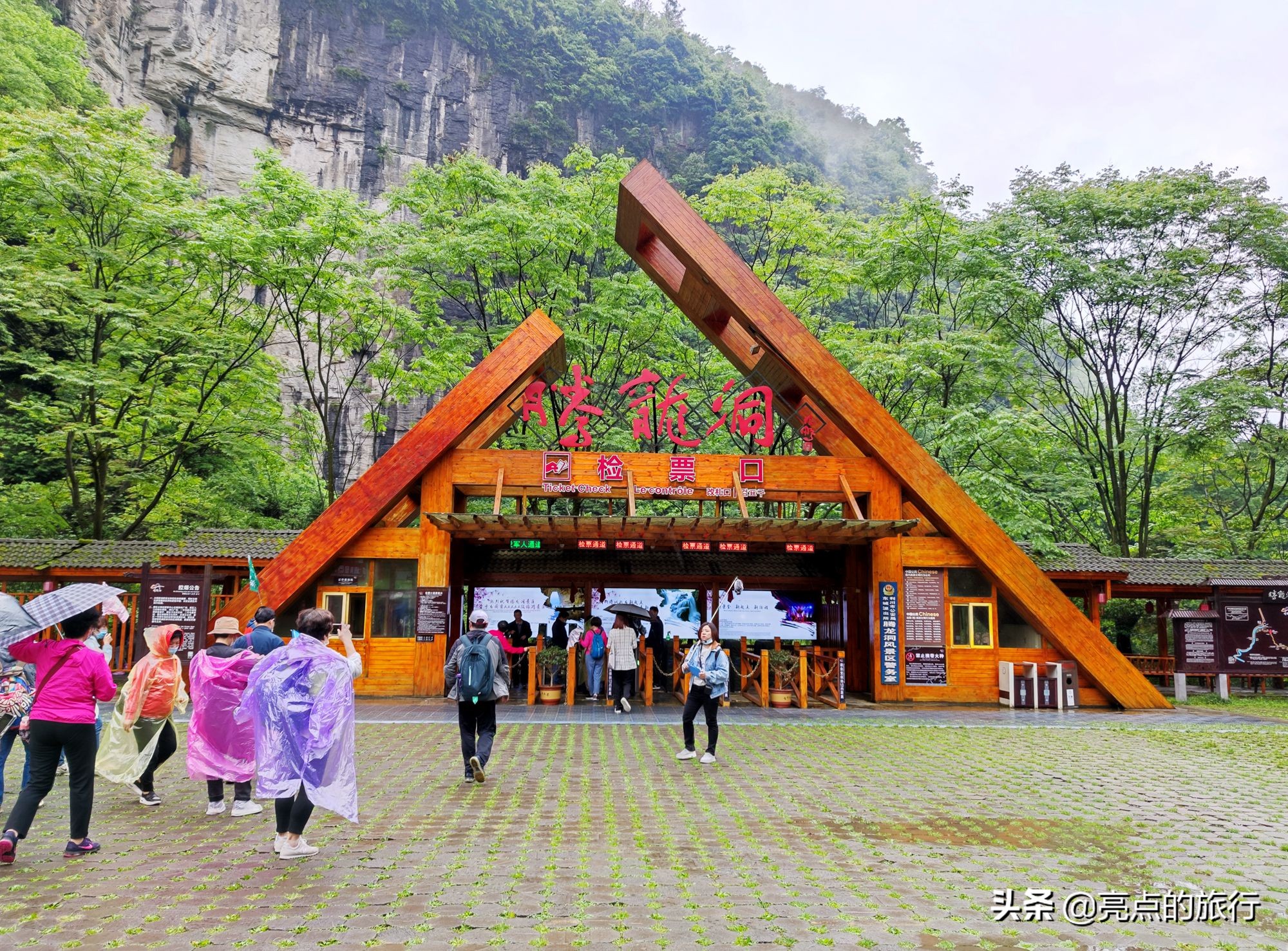 Tenglong Cave, a mountain is a hole, how to play in Enshi Tenglong Cave ...