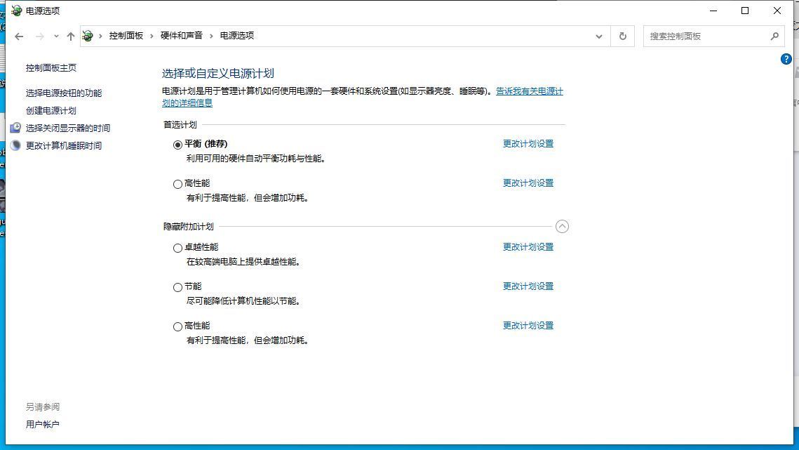 How to turn on high-performance mode to unleash computer performance ...