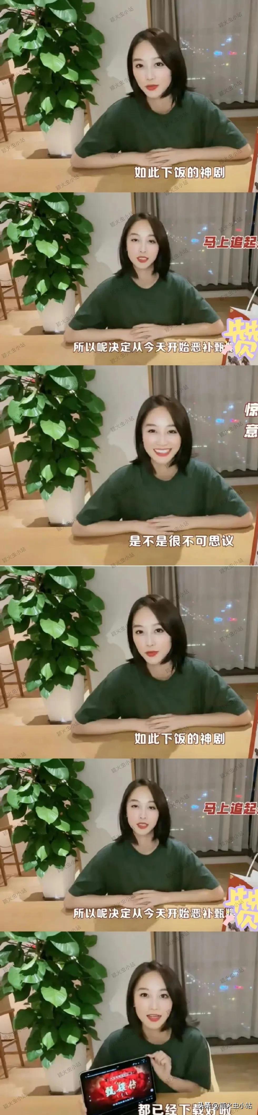 7.15 Entertainment Melon: Yang Yang, Di Lieba, Lan Yingying, Wang ...