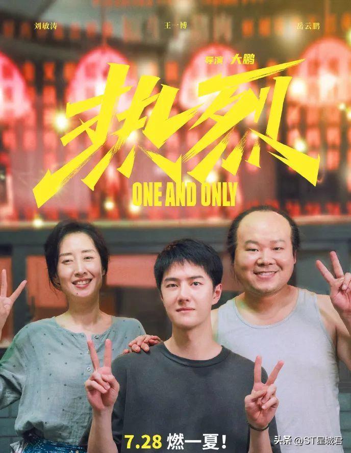 "Enthusiasm": A hip-hop movie suitable for everyone to watch reproduces ...