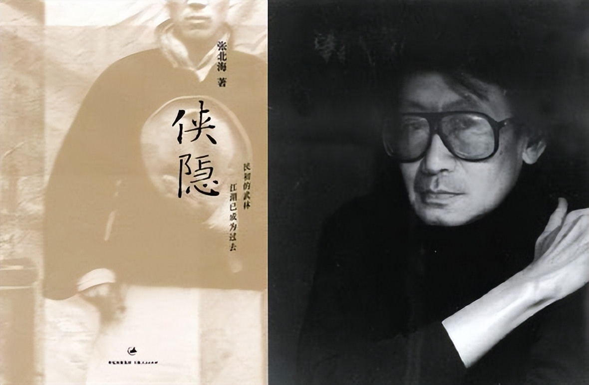 Why is "Hidden Man" full of Peng Yuyan's muscles and Xu Qing's figure ...