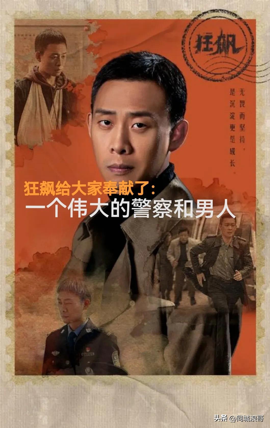 Who was the best actor in "The Knockout"? - iMedia