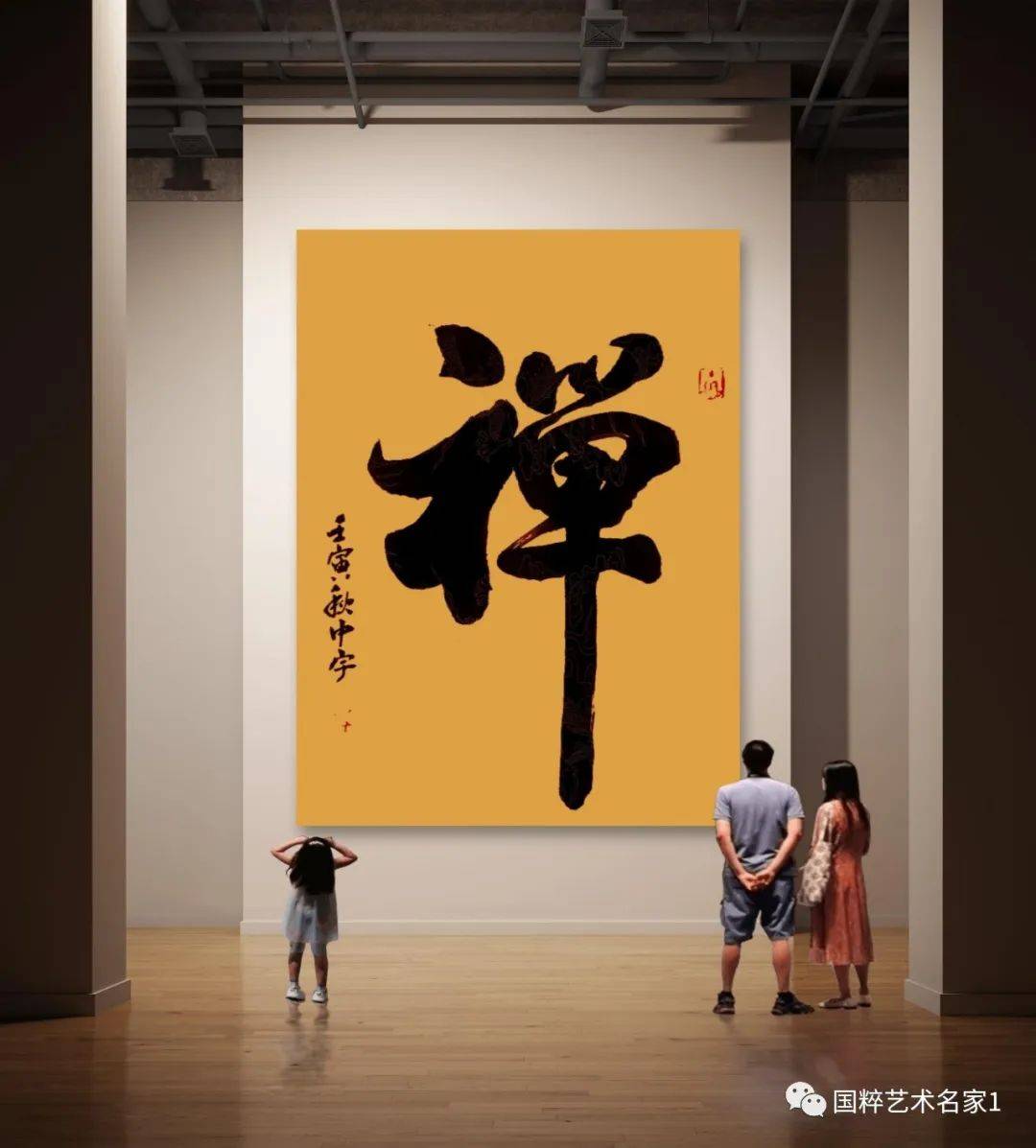 The quintessential artist of China——He Zhongyu - iNEWS
