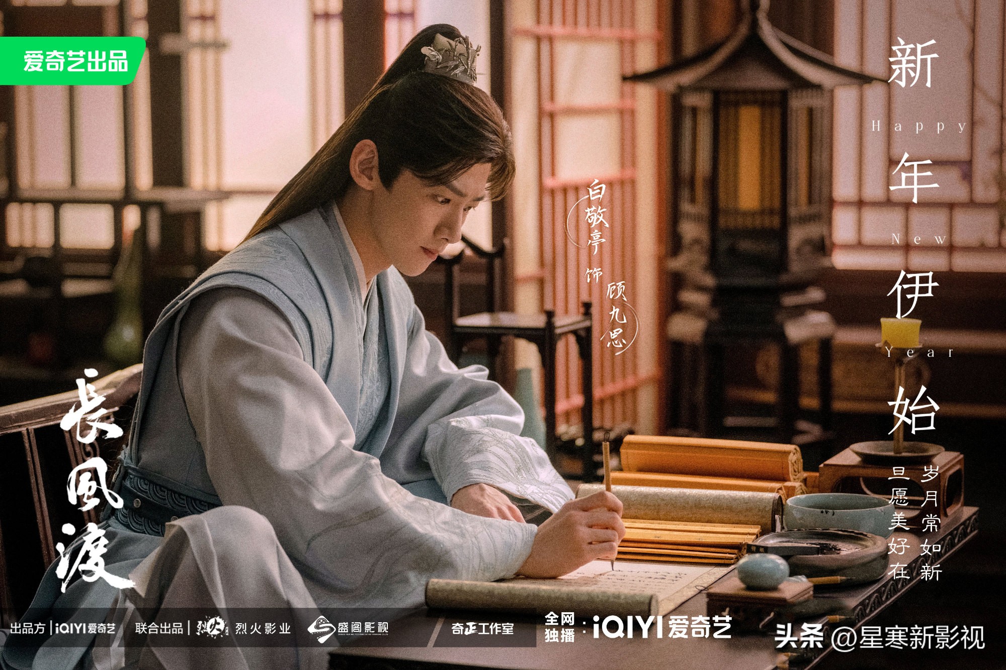 "Long Wind Crossing" will be broadcast, with a strong lineup, Bai ...