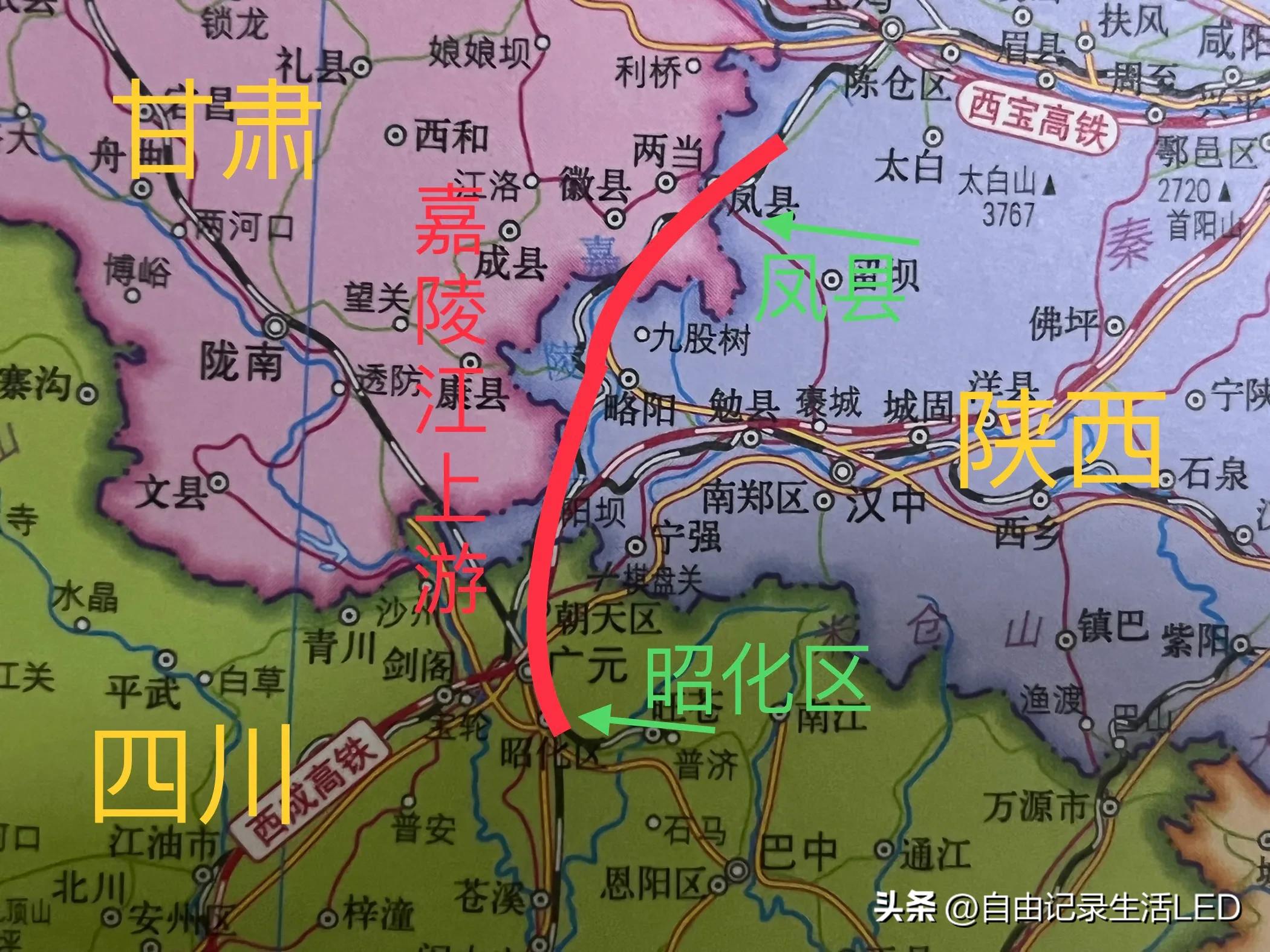 Jialing River: a tributary of the upper reaches of the Yangtze River ...