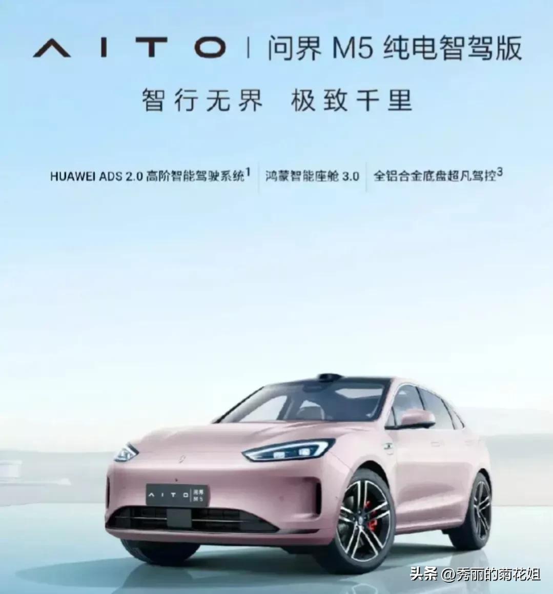 Huawei's smart driving has reached the peak again, and the M5 smart ...