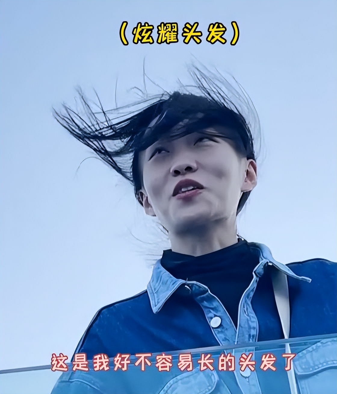 "Crazy Sisters" parted ways, Shao Yuxuan grew out her hair, laughed at herself and left Zhang ...