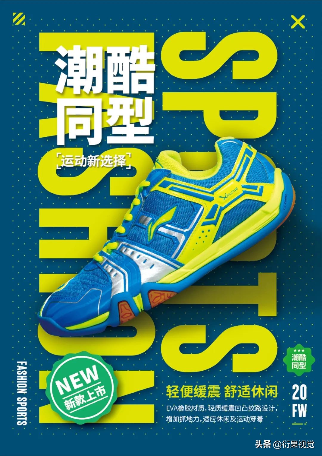 Color matching method that you can learn in one go - iNEWS