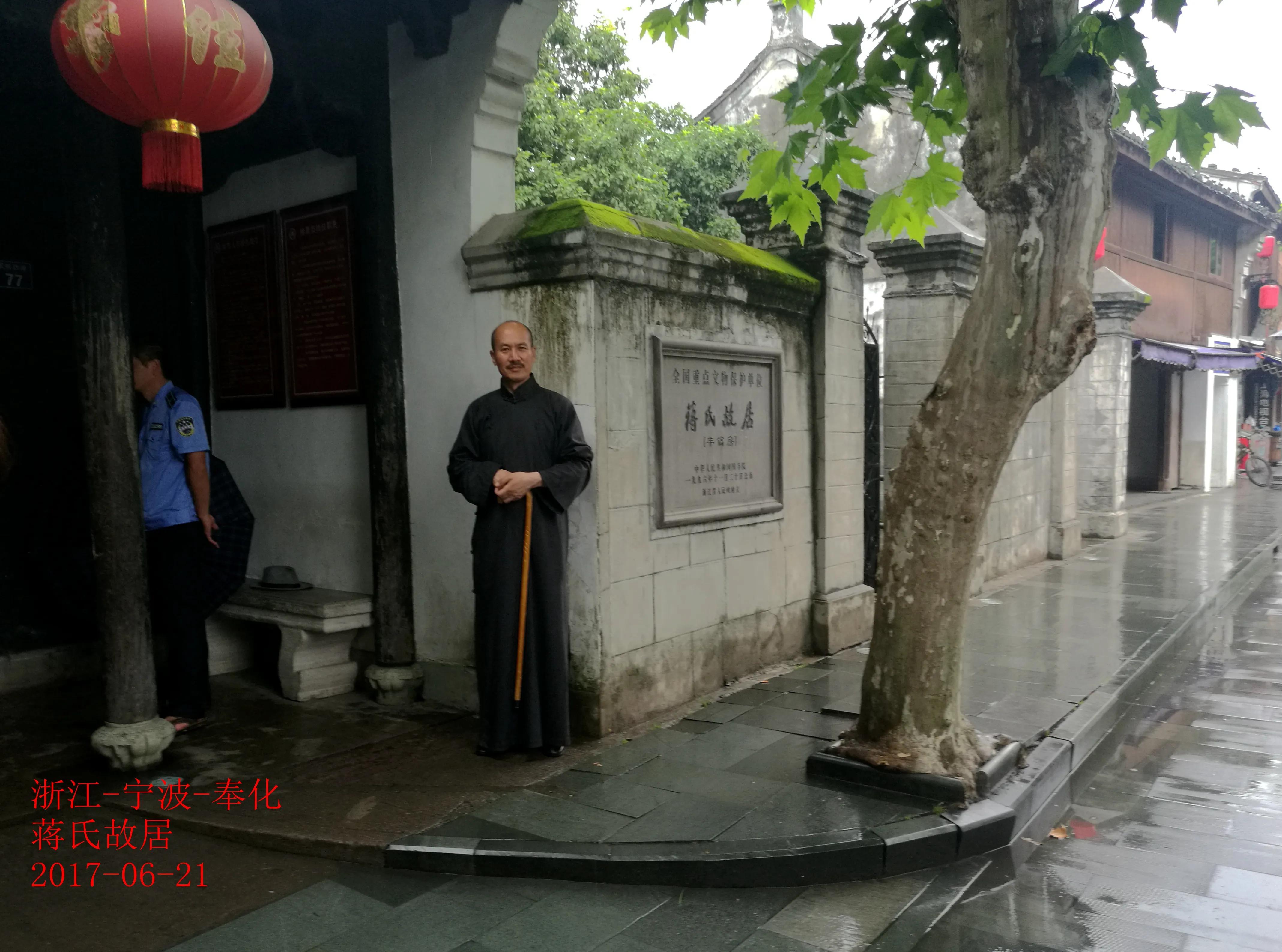 Walking photos (242) Fenghao House of Chiang's former residence - iMedia