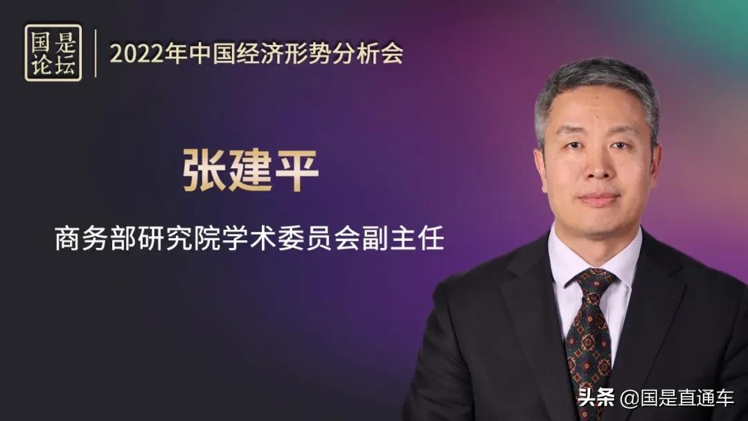 Zhang Jianping: RCEP will play an important role in supporting the ...