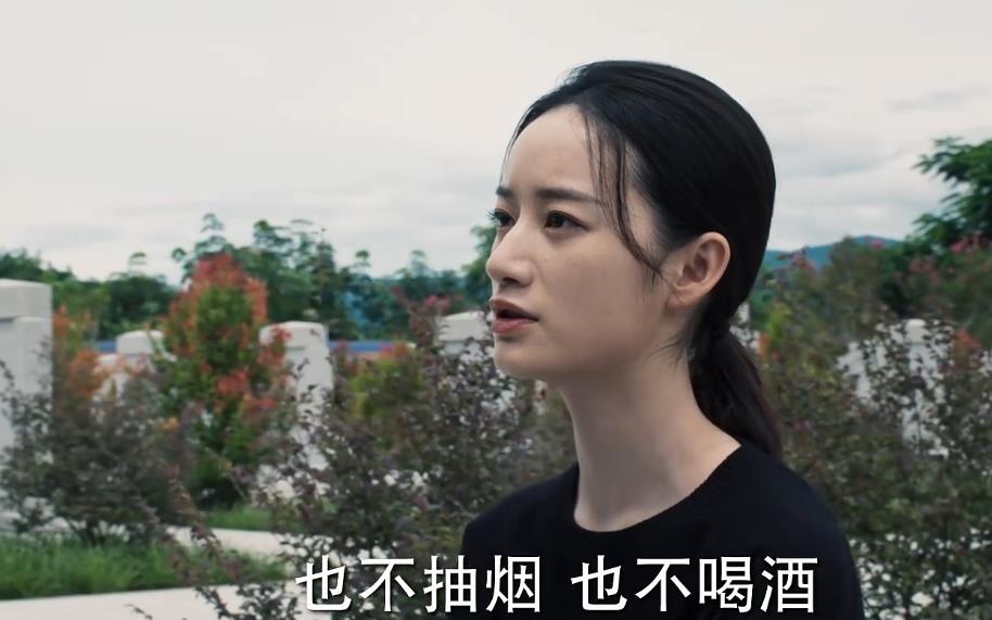 "Ice Rain and Fire": Liu Kaihua made a mistake, Lin Dezan regretted it, and Chen Yu made an ...