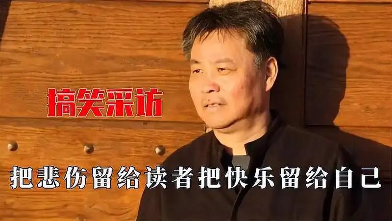 Writer Yu Hua: Leave sadness to readers - iNEWS