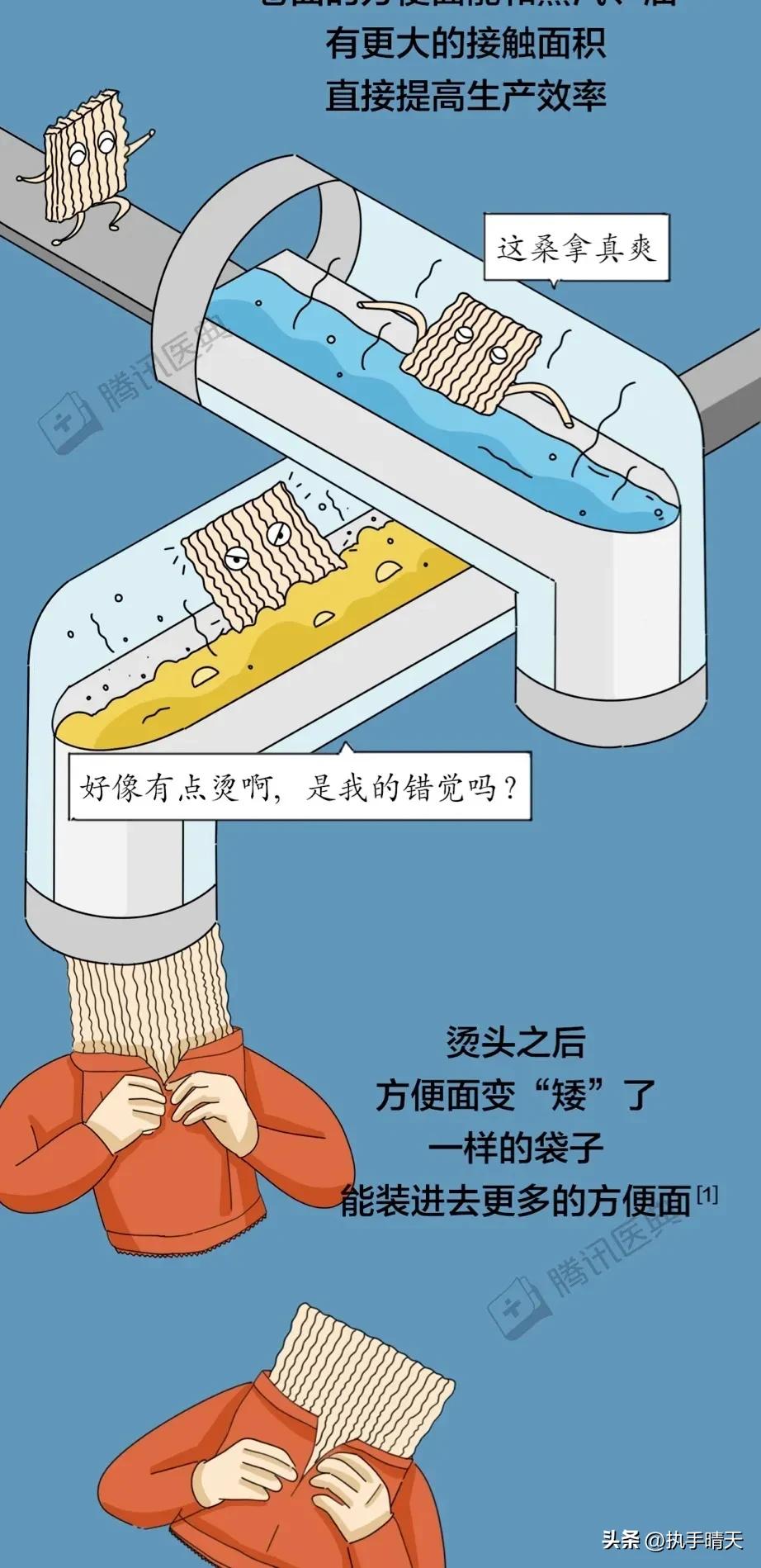 Why are instant noodles curved? 5 cold food knowledge, how many do you ...