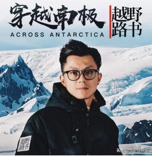 Can Zhengta Desert Battle Dakar BJ40 Ring Tower version play in snow ...