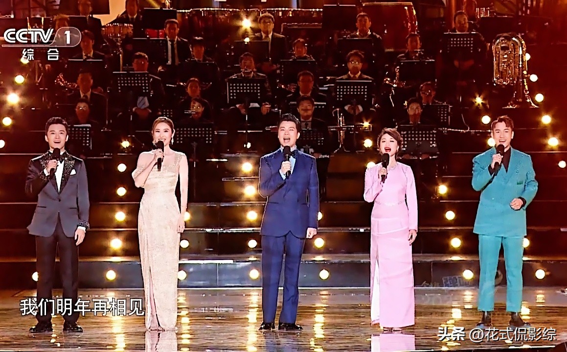 Concert in the Greater Bay Area, Ren Luyu Card C position, Xue Kaiqi and Yu Kewei sang in the ...