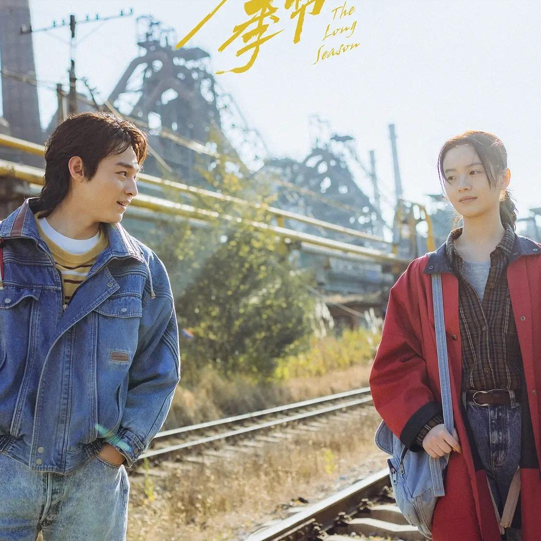 The Long Season: Bringing Lively Characters to Life's Issues and ...