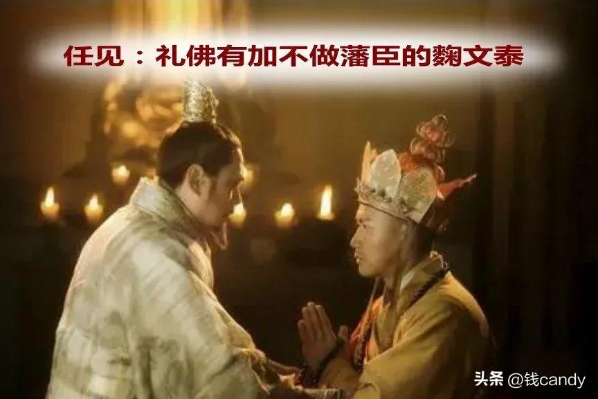 The Story of Tang Xuanzang and Qu Wentai - iMedia