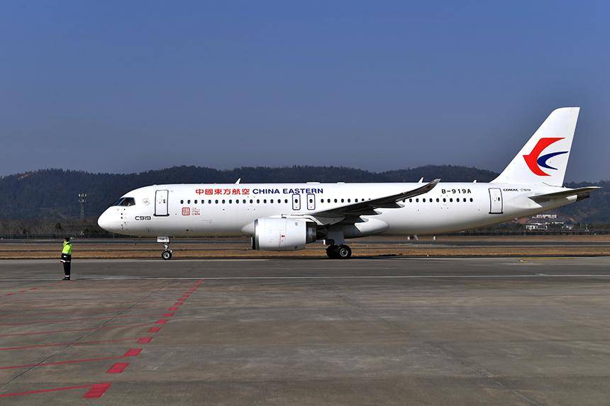 The C919 Center of Gravity Automatic Allocation System has been ...