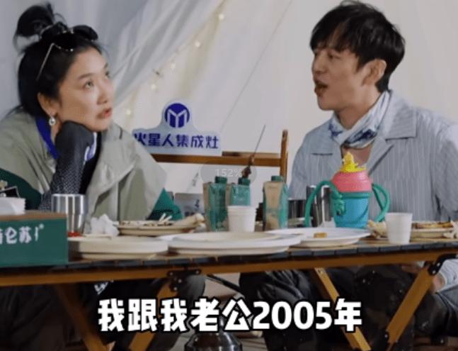 Can you stay calm? Linghua's husband asked Zeng Yi questions that most people want to know - iMedia