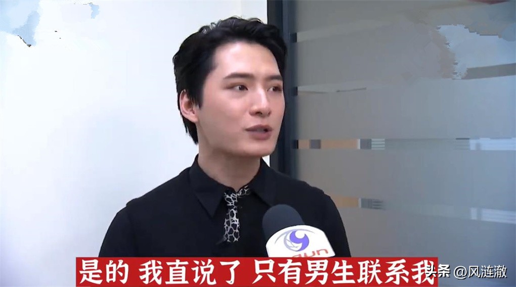 Thai star Krist: I want to fall in love with cute girls, but most of ...