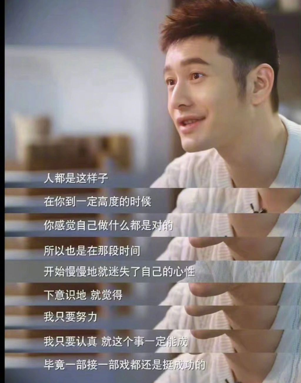 Now Huang Xiaoming really lives soberly than anyone else, constantly ...