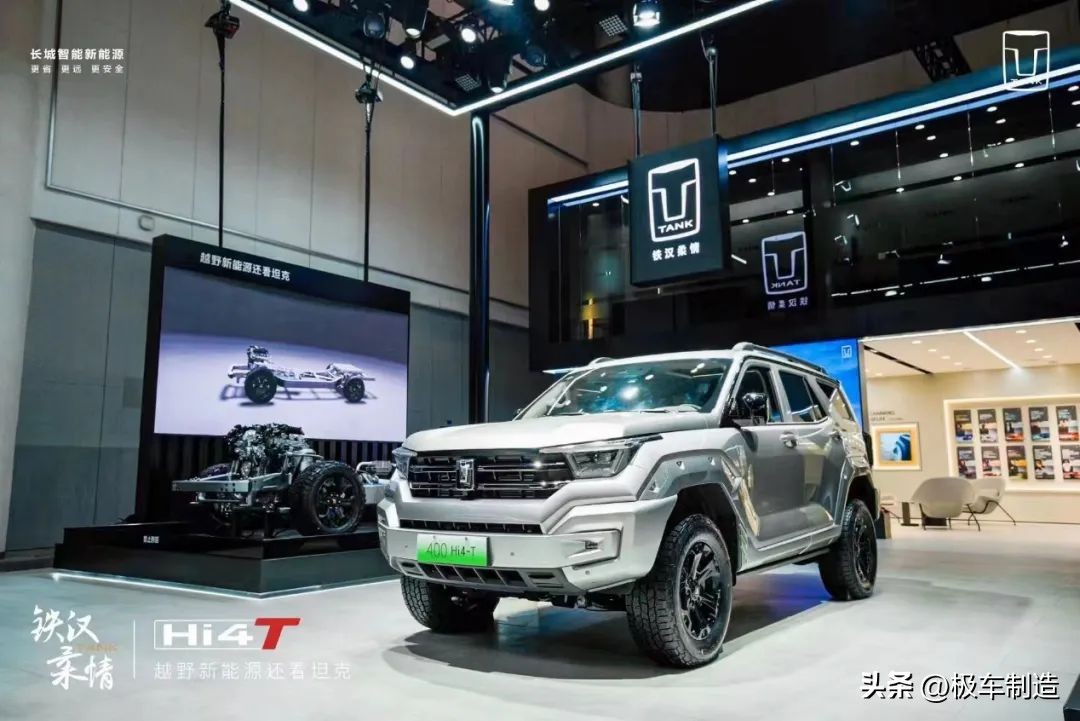 Tank 400 Hi4-T leads the off-road new energy era - iNEWS