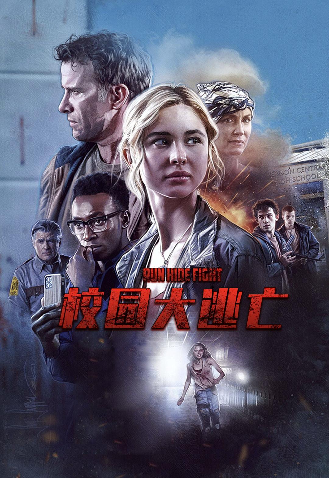 The theme of "Battle Royale" is brilliant again, this woman is too ...