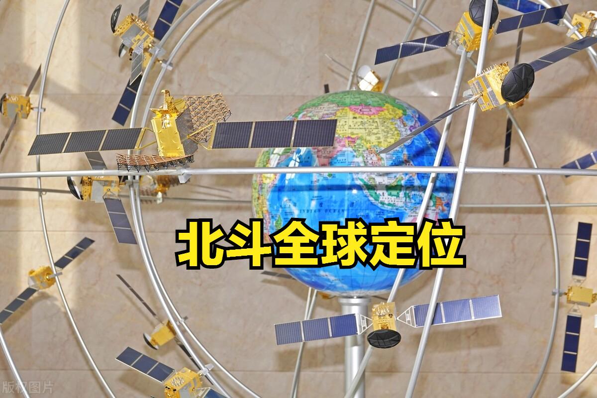 Baidu Maps preferentially uses China's Beidou satellite navigation ...