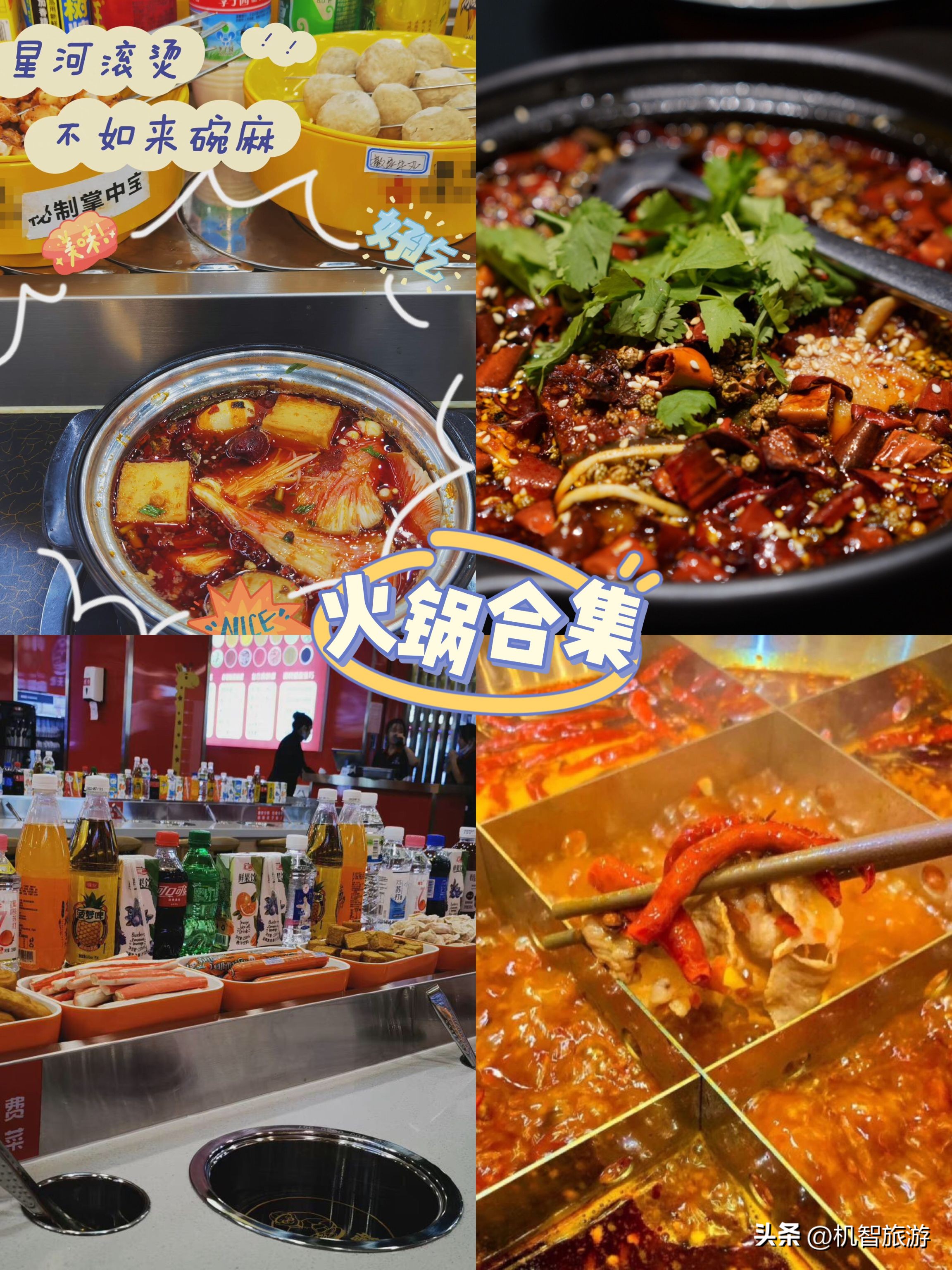 Rizhao food summary, frequently recorded, because life is worth it - iNEWS