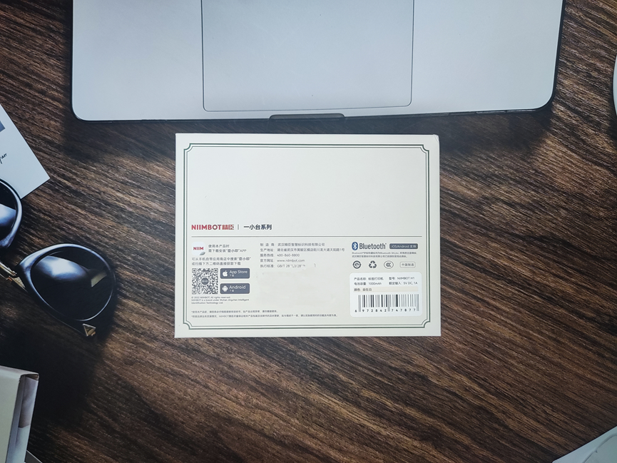 Jingchen a small smart label printer: a better life, starting from the ...