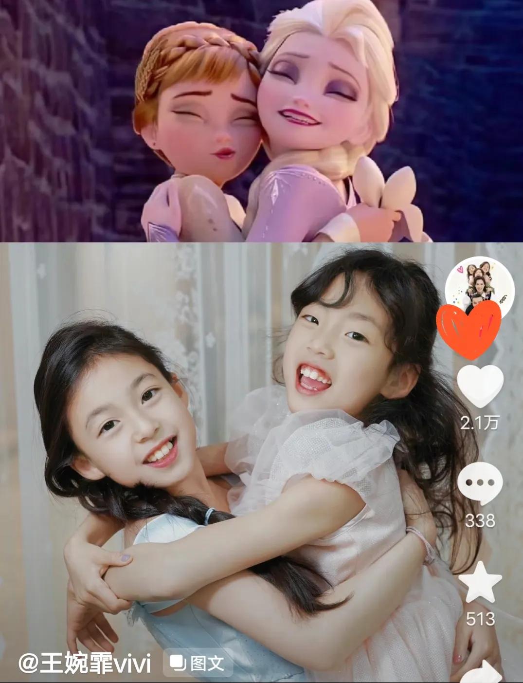 Wang Wanfei posted a group photo of her daughters, but netizens asked ...