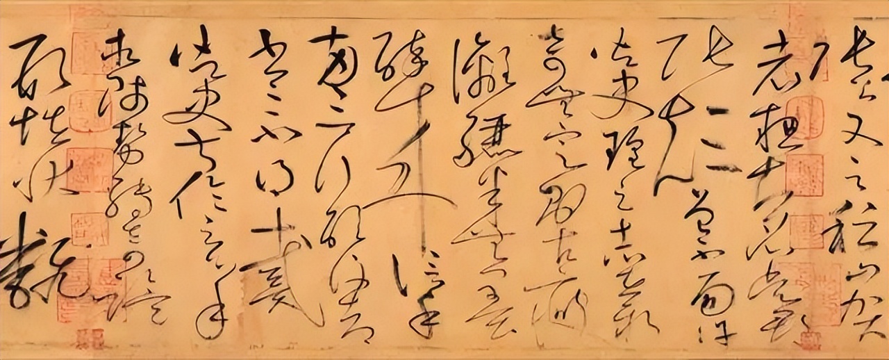 The principles of calligraphy, the principles of calligraphy, the ...