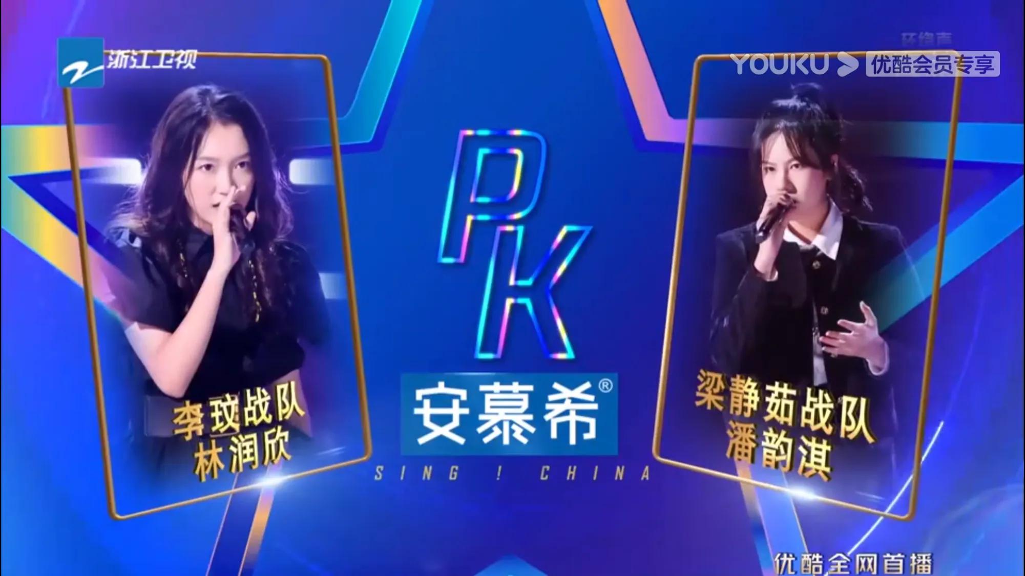 The tenth issue of "The Voice of China 2022": Pan Yunqi, Wang Zepeng ...