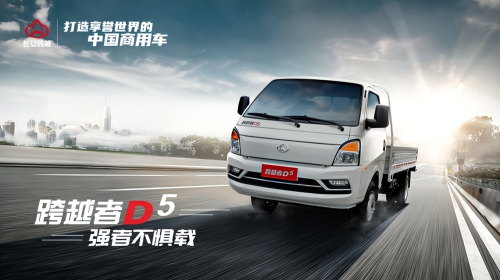 Chang'an Leaper D5: Powerful and wealth-creating small light Cadora ...