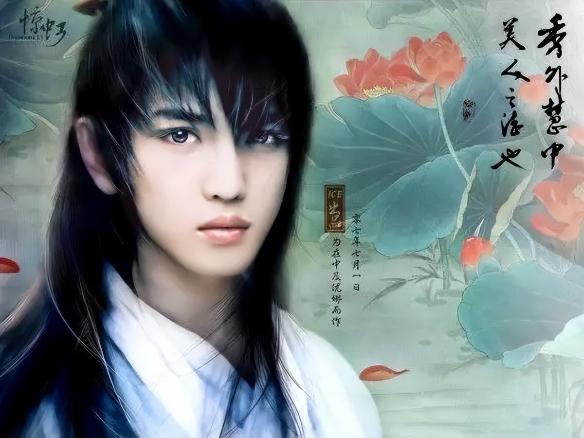 All four of China's most beautiful men are perfect, who is your ...