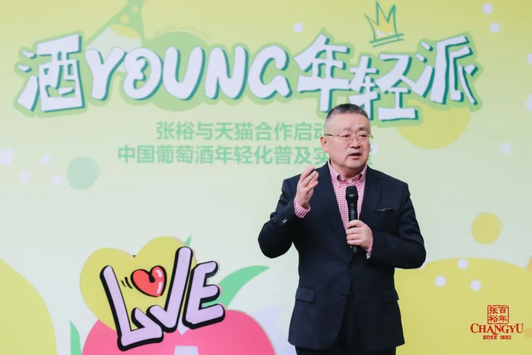 Timeless and always new, look at the highlights of Changyu's sugar and ...